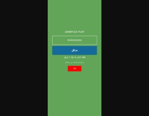 11425 | PS Gamiplex PIN Jawwal | PS | Pin submit | Wifi Palestine ...