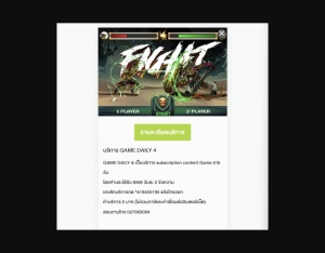 11755 | TH AmazingGames 2clicks AIS | TH | 2ClickFlow | Ais | Mainstream | Games - Affiliate ...