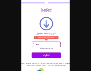 15588 | IQ Kazooz 2click Asiacell | IQ | 2ClickFlow | Asia Cell ...
