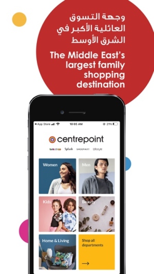 Centerpoint IOS KSA CPO - Affiliate Program, CPA Offer - Affplus